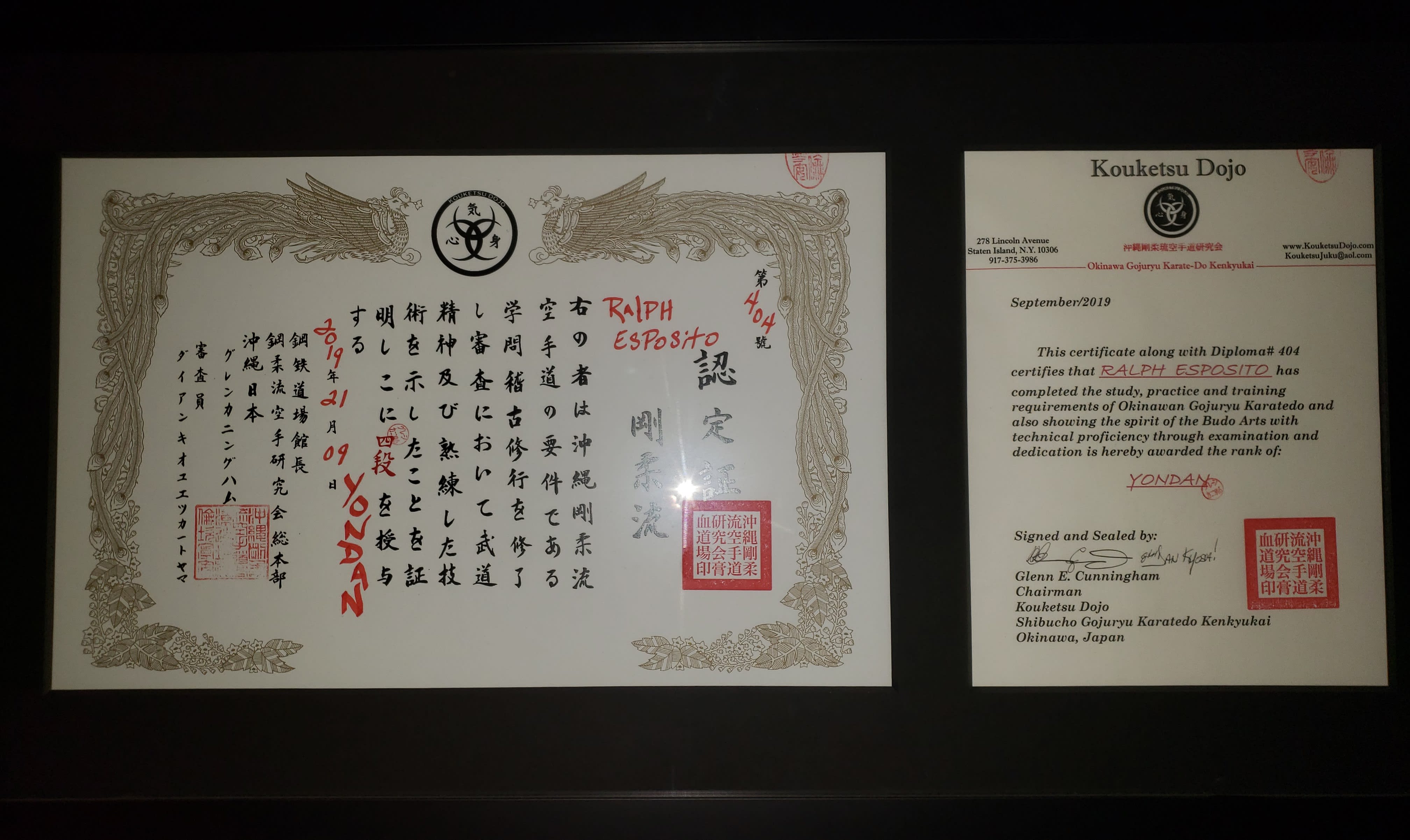 Goju Ryu Kenkyukai Logo OKINAWA GOJURYU KENKYUKAI Blog