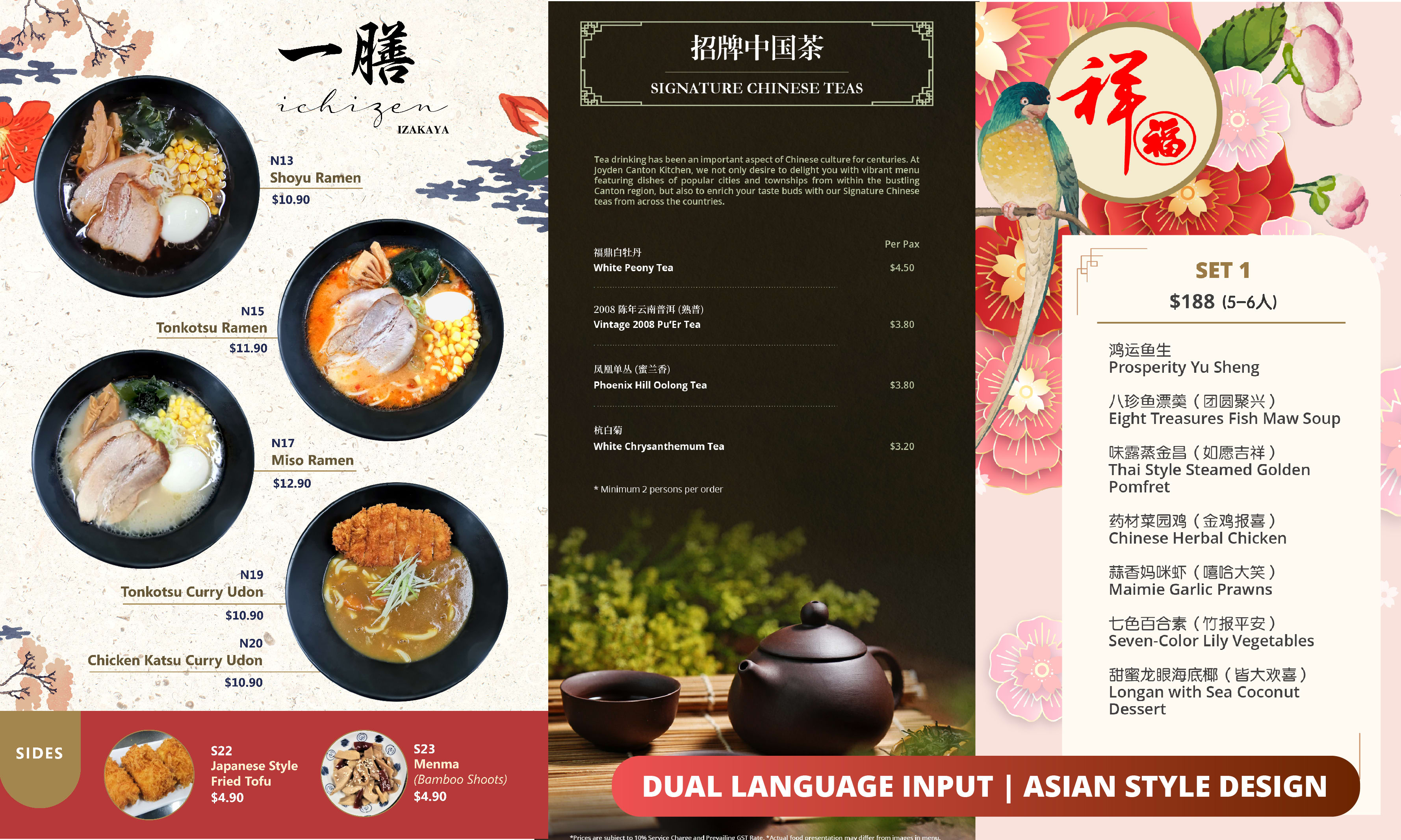Asian Restaurant Menu Design