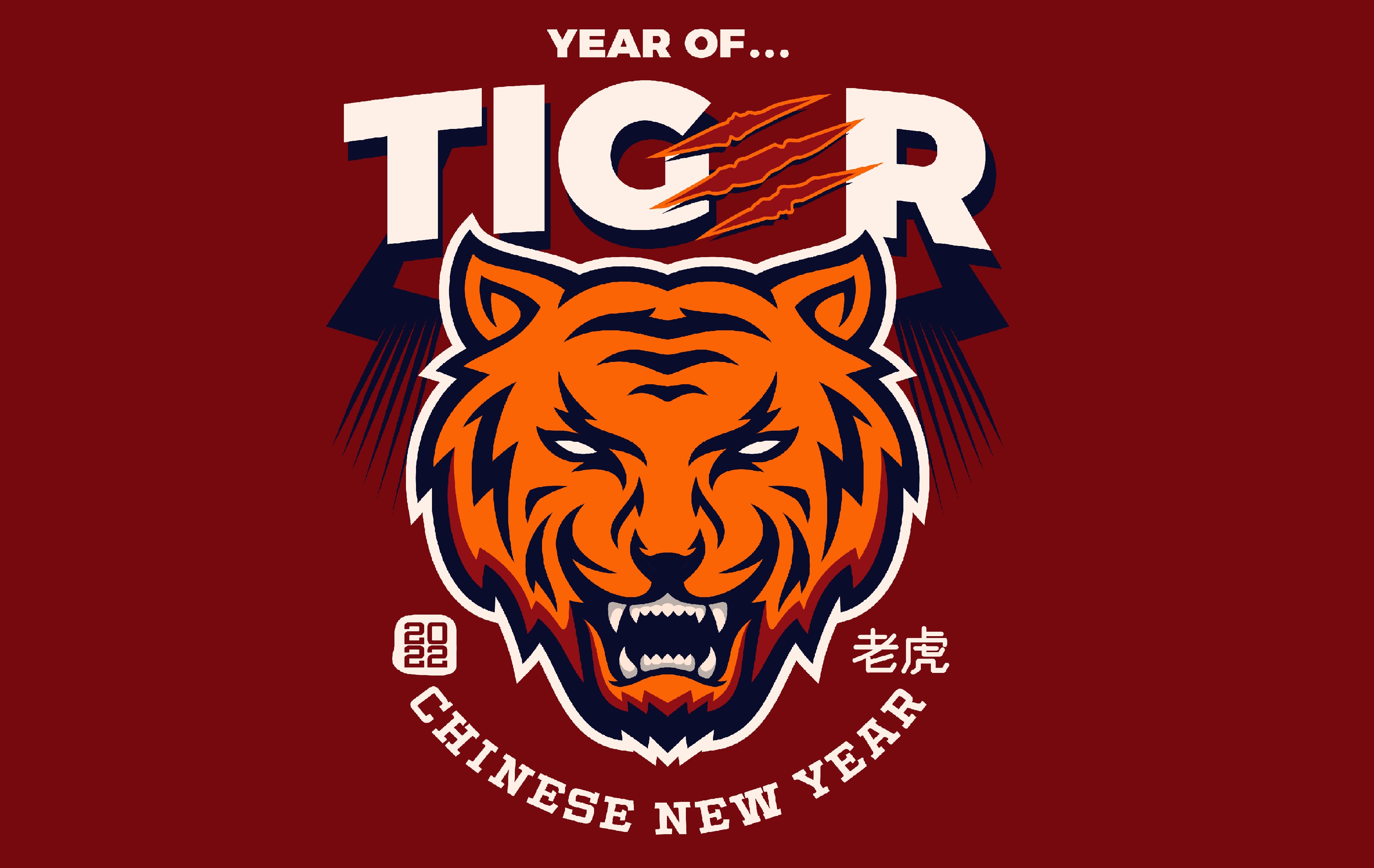 Tiger Logo Images