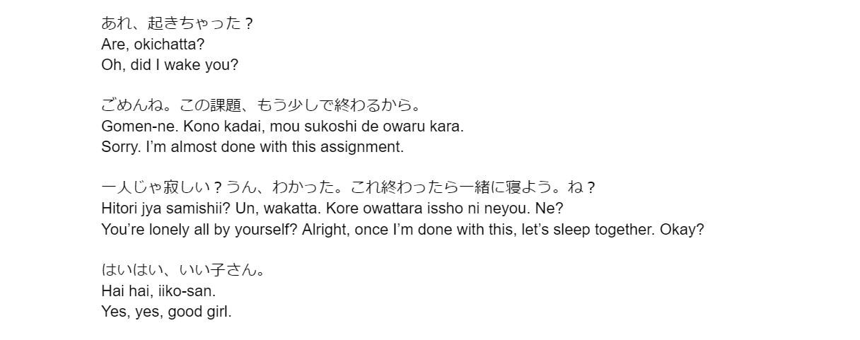 Voice Actor Script Anime 60 Photos - Moonagedaydream.film