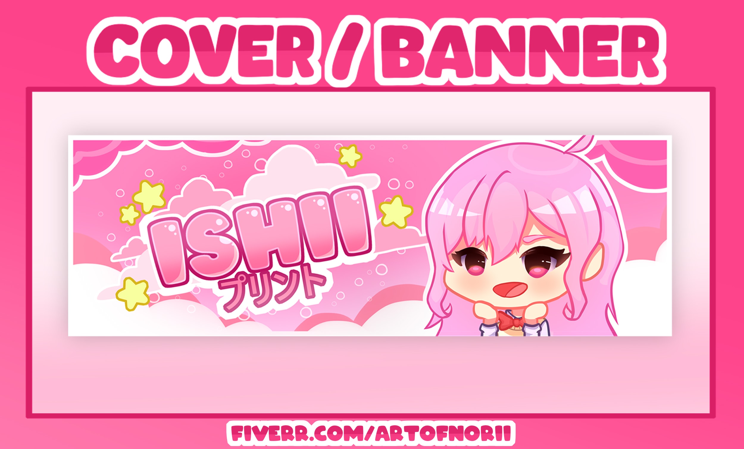 Bannière Chibi Bruce Custom Banner | Custom Chibi Cute Banner