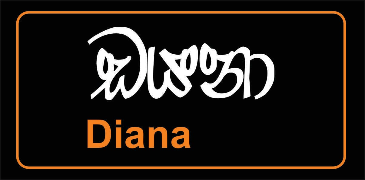 Sinhala Font Keko Sinhala Font Download