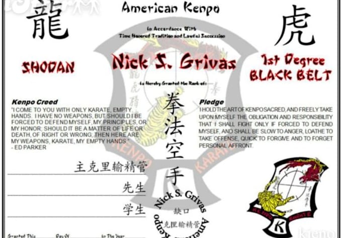 Create a custom karate certificate with your name as a black belt by ...