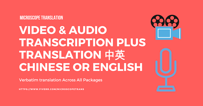 Transcribe, translate video, audio in chinese or english by ...