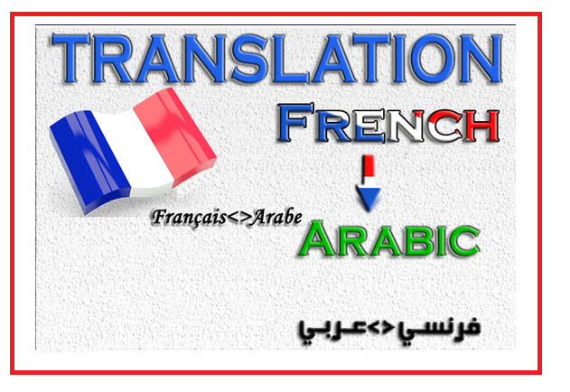 Translate a 1000 words from french to arabic by Mohamedouf | Fiverr