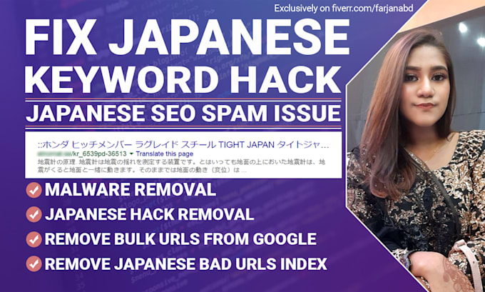 Fix japanese keyword hack issue, japanese seo spam or wordpress malware ...