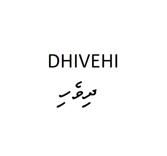 Help you write anything in my language dhivehi by Atheedhsinan | Fiverr