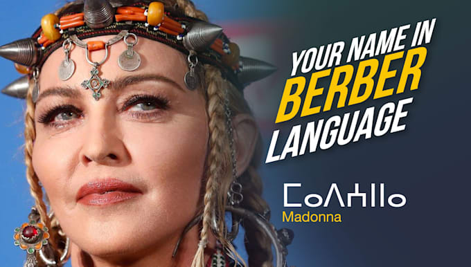 Write your name in berber language by Azizgarroud | Fiverr