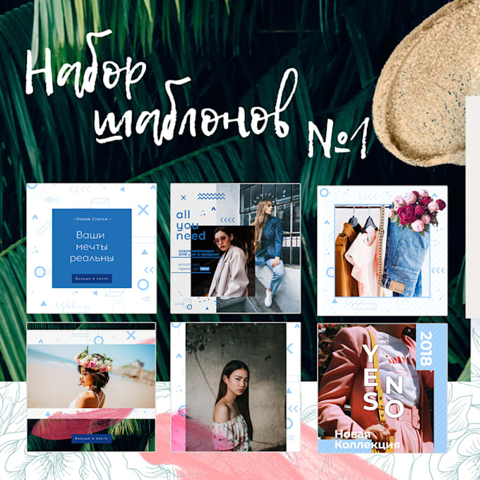 Design instagram themes for your account by Djeckie | Fiverr