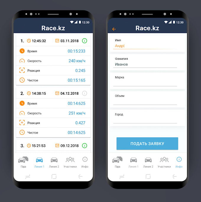 Design mobile app ui ux for android phone and tablet by Antonzi_23 | Fiverr