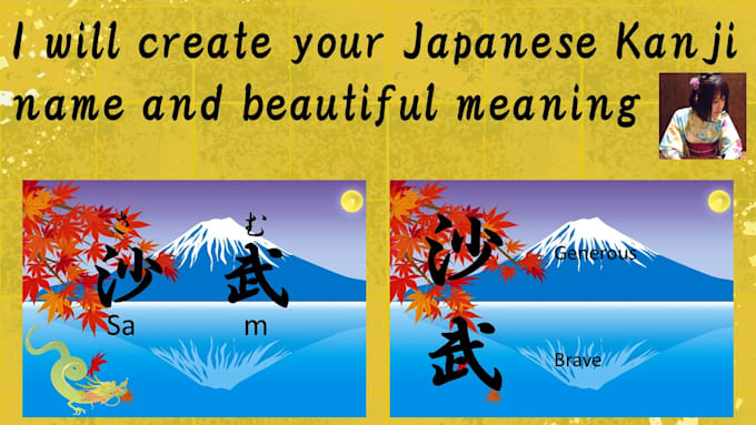 Make your japanese kanji name and meaning by Reika125 | Fiverr