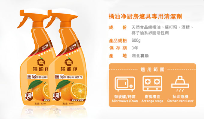 Chinese standard cosmetic label by Kaidi417 | Fiverr