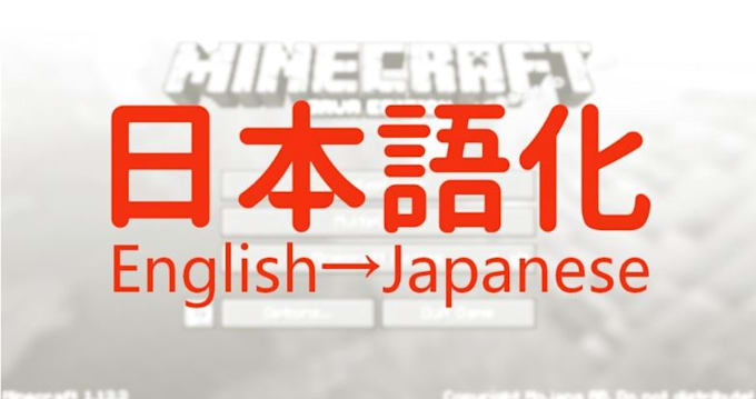 Do localization translation for your game, app, web to japanese by ...