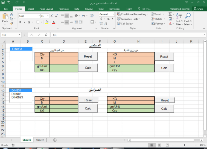 Automate your work using excel vba by Elzomor13 | Fiverr Automate your work using excel vba by Elzomor13 | Fiverr