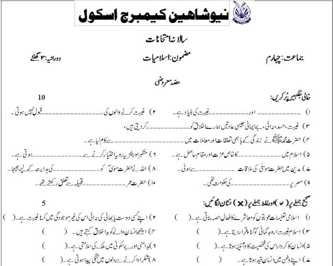 Do urdu typing inpage, coreldraw and jpg file by Hurgraphic | Fiverr