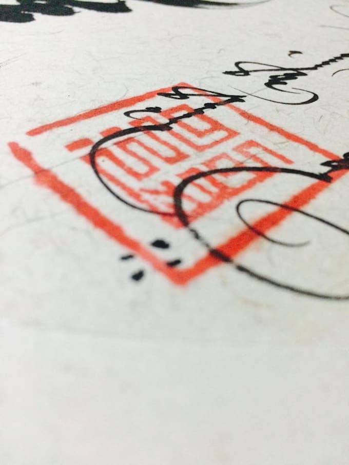 Mongolian calligraphy and album cover by Amgalanbaatarba | Fiverr