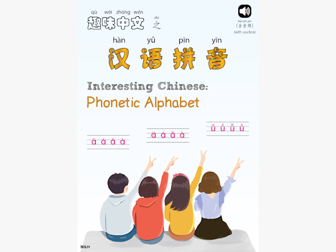 Provide materials of learning chinese pinyin mandarin chinese textbook ...