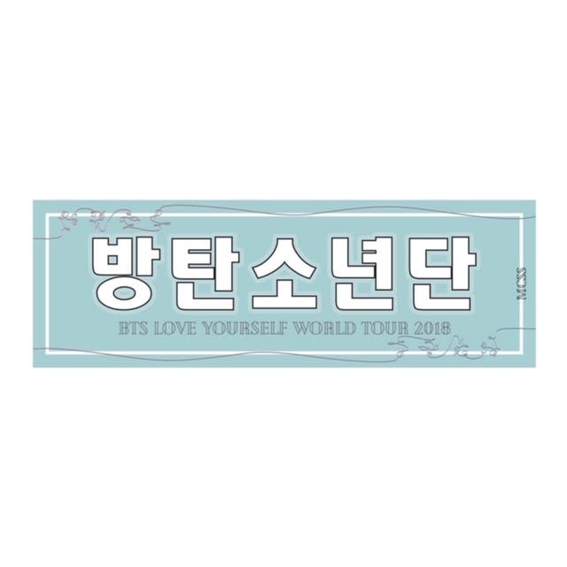 Design you a banner for the bts concert by Bashair21 | Fiverr