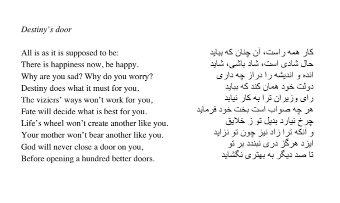 Translate persian farsi text english and back by Shadbashim | Fiverr