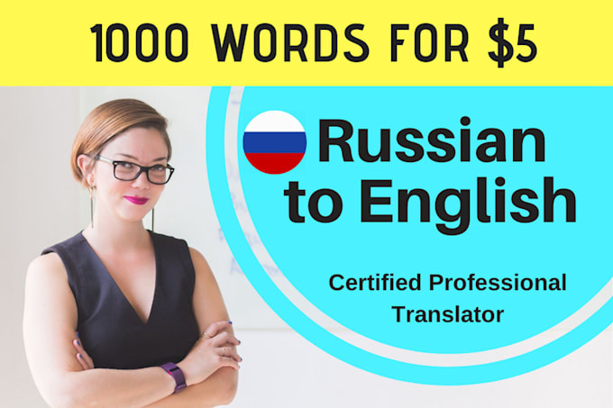 Translate PDF From Russian To English With Ease Top, 50% OFF