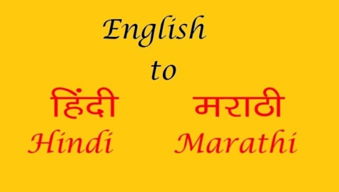 Translating english to hindi and marathi and vice versa by Chinmay38914 ...