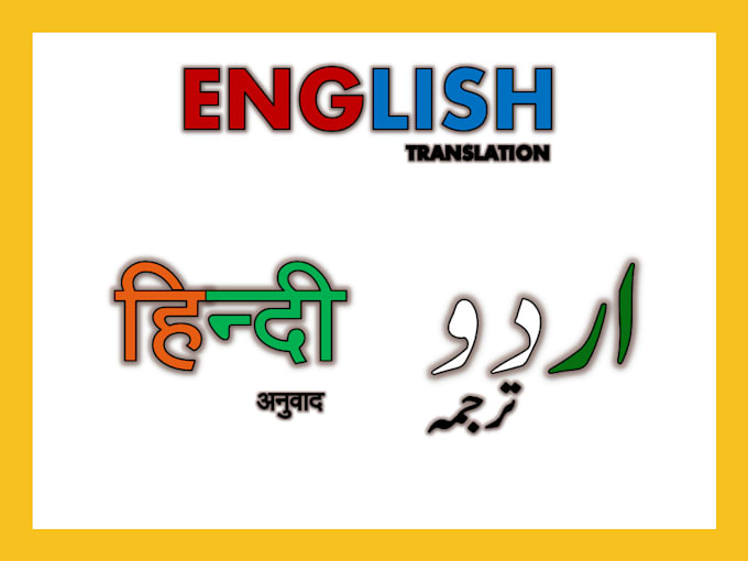 Translate english to hindi, english to urdu, hindi to urdu and urdu to ...