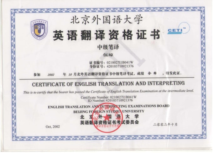 Translate English To Native Chinese Chinese To English By Yukipipisun Fiverr
