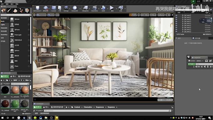 Create an archviz realtime virtual reality vr experience in ue4 unreal by Dvstudio426 | Fiverr