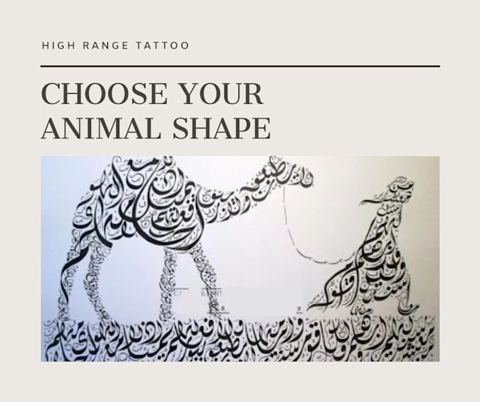 Calligraphy an animal shape you choose using arabic words by Hightgig ...