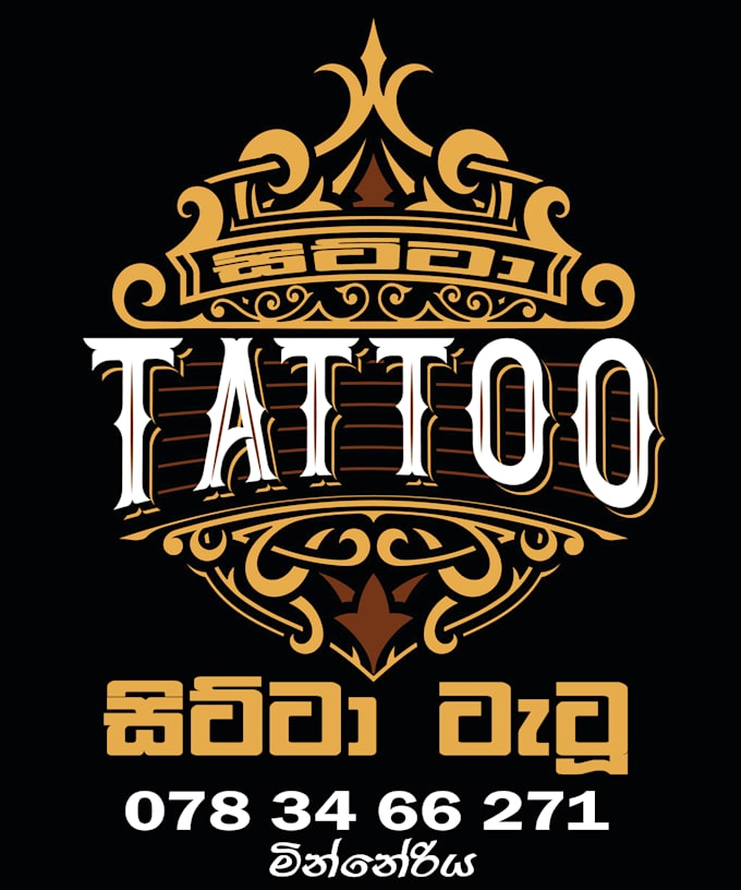 Create strange logo design by Redicondesign | Fiverr