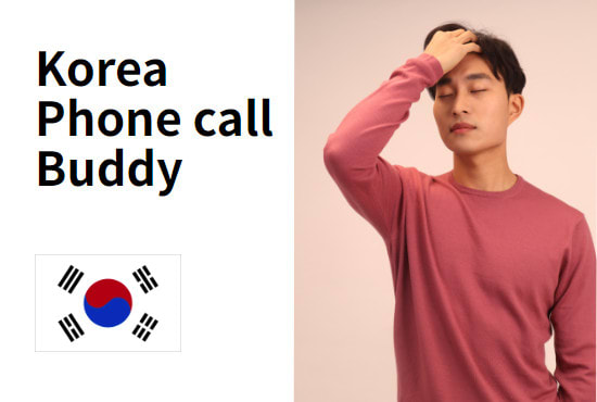 Be your korean phone call buddy by Yunsoohan | Fiverr