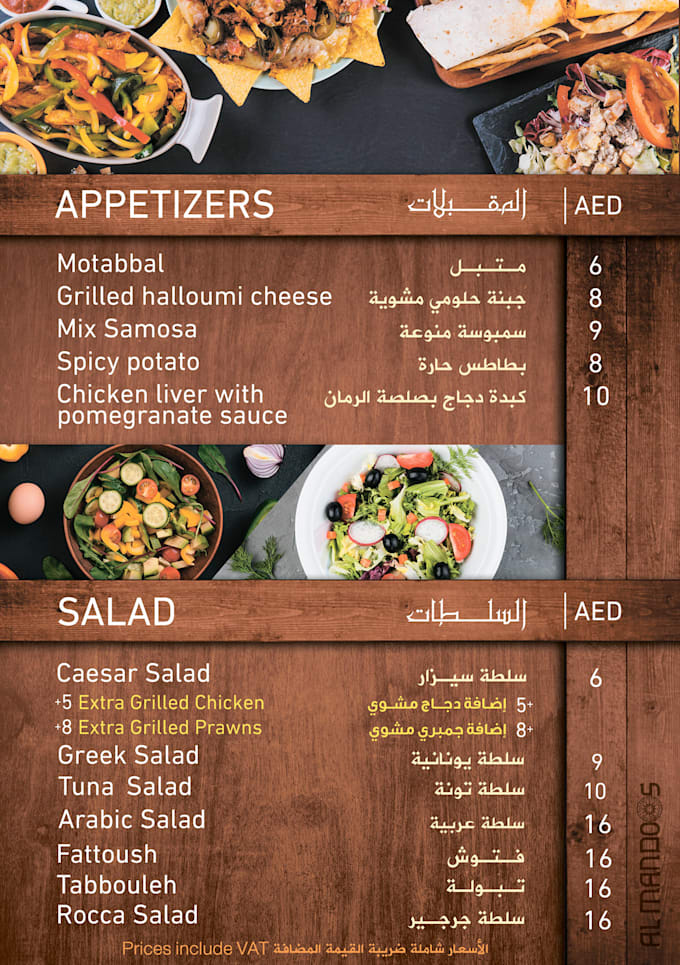 Design any type of buffet menu, party menu by Mtalha14 | Fiverr