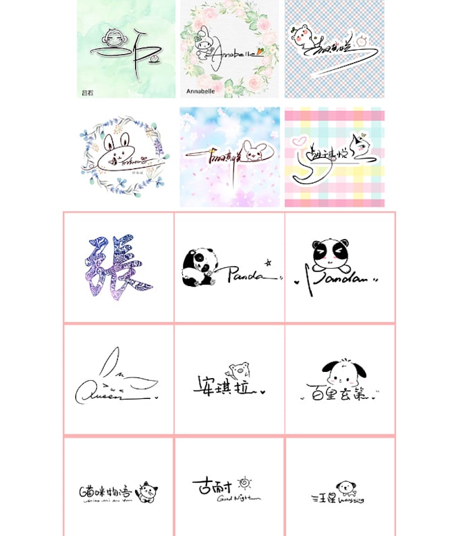 Design of the handwritten signature logo by Shiqiu196 | Fiverr