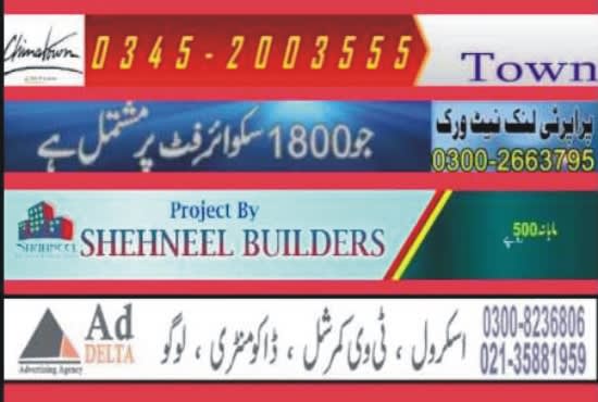 Do tv scroll add like scroll bar by Shajarabbas555 | Fiverr