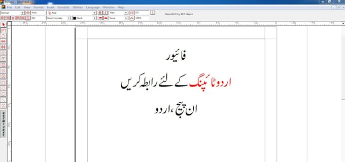 Do inpage work,urdu typing by Sirtizag | Fiverr
