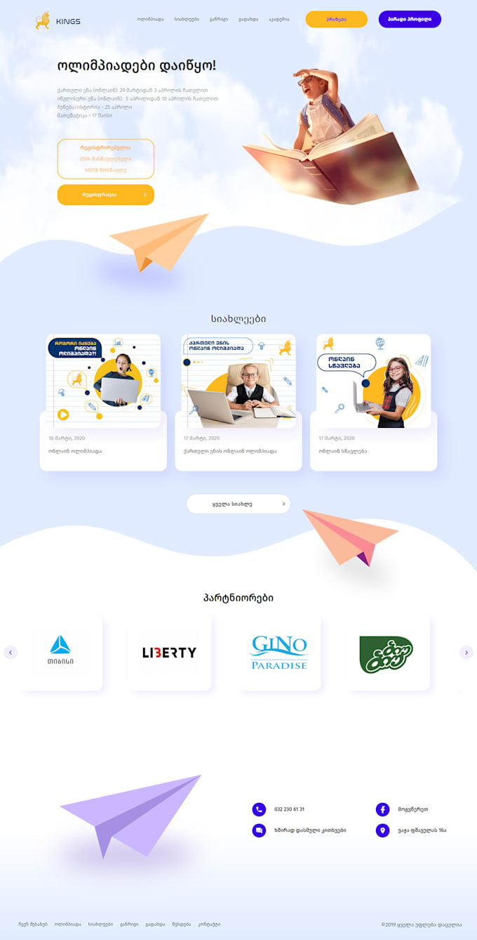 Be your front end web developer, html css bootstrap, by Blani1996 | Fiverr