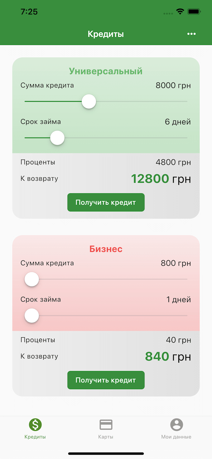 Create cross platform flutter application by Kvmarkovich | Fiverr