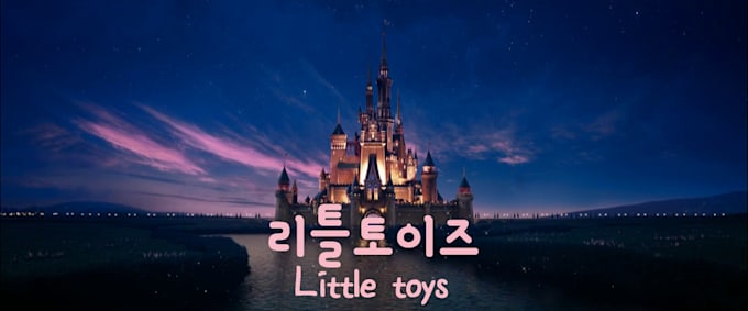 Recreate the evergreen walt disney intro with your logo by ...