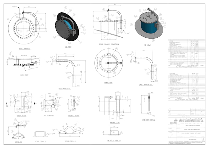 Do autodesk inventor 3d models and fabrication drawings by Mtahir_zafar ...