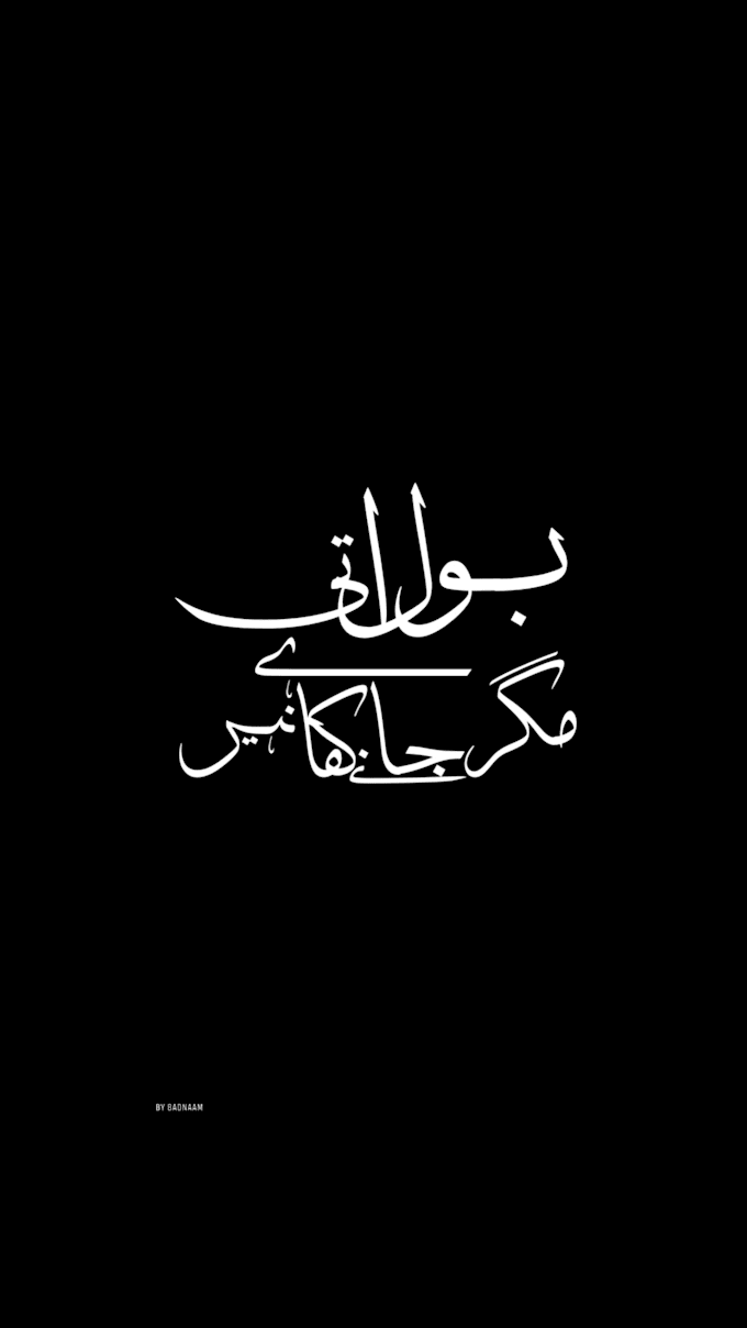 Design a professional calligraphy logo for your business by ...