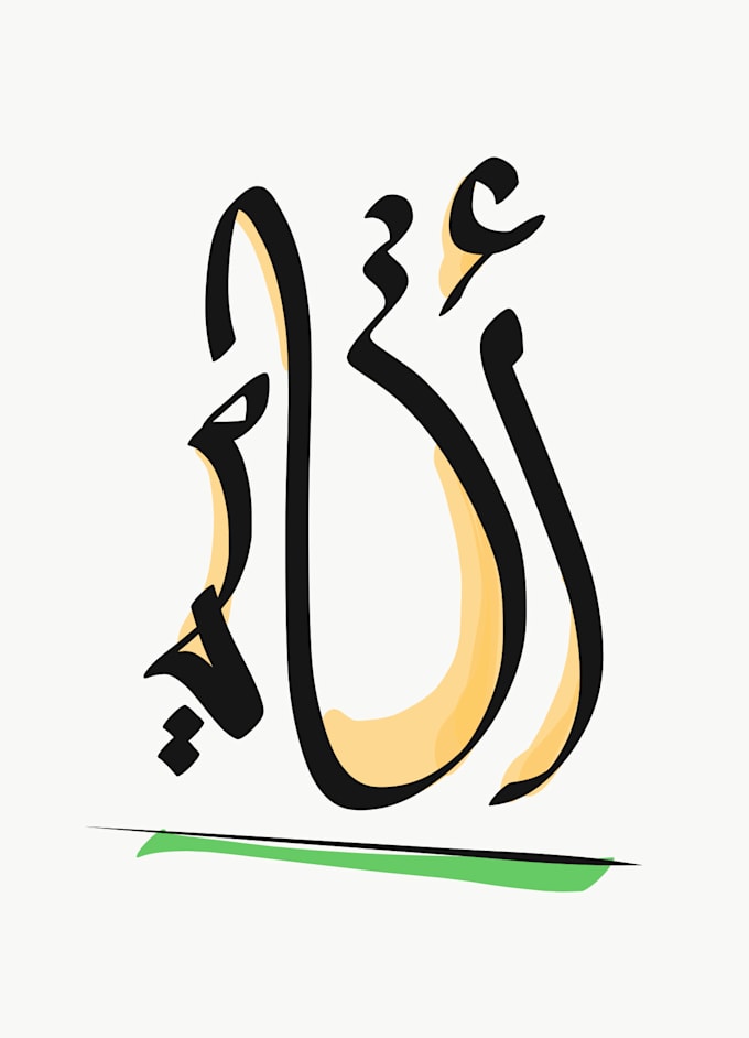 Write ur name in arabic calligraphy by Aandylight | Fiverr