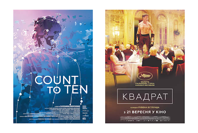 Design a promotional poster for your movie by Ivan_hubenko | Fiverr
