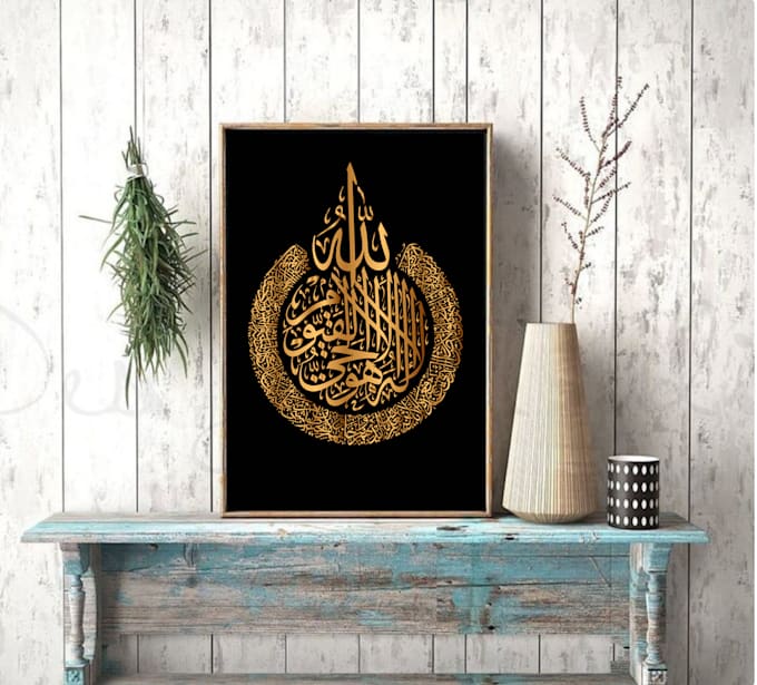 Create professional arabic or islamic calligraphy by Techexpert931 | Fiverr