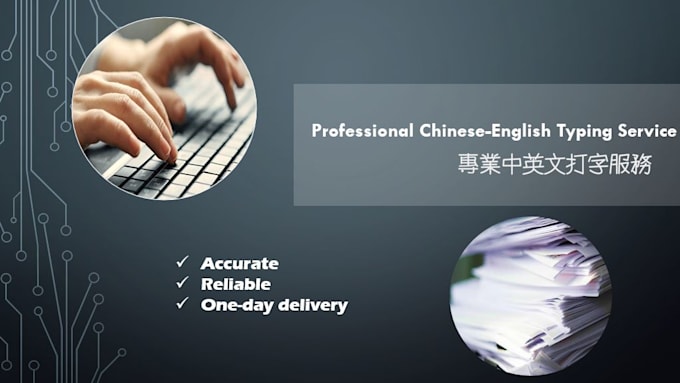 Do fast and accurate chinese and english typing by Jadan_zoi | Fiverr