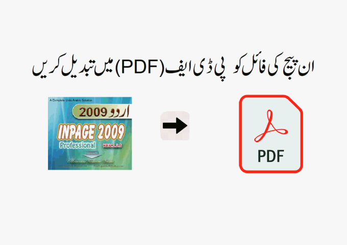 Convert inpage file to pdf by Muradhadi | Fiverr