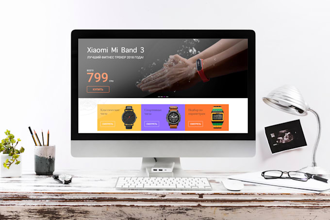 Design a unique wireframe, mockup or prototype of a website by ...