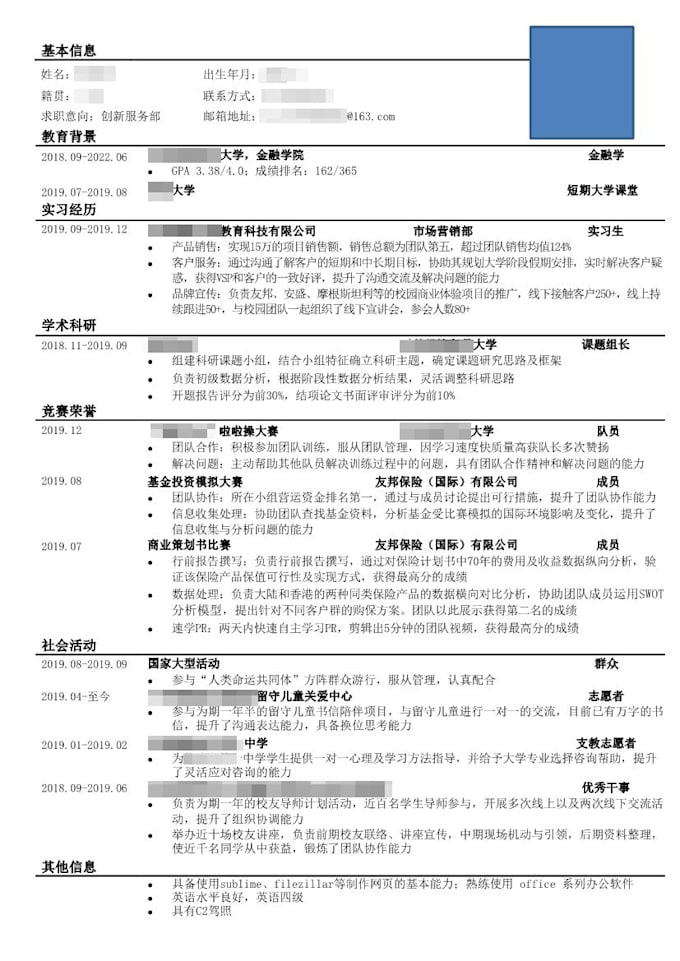 Help you do resume in chinese by Yi_wang_china | Fiverr