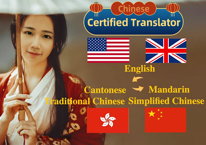 Translate english to mandarin, traditional chinese or cantonese and ...