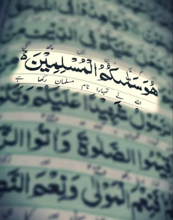 Do islamic content writing with research and authentication by Creative ...