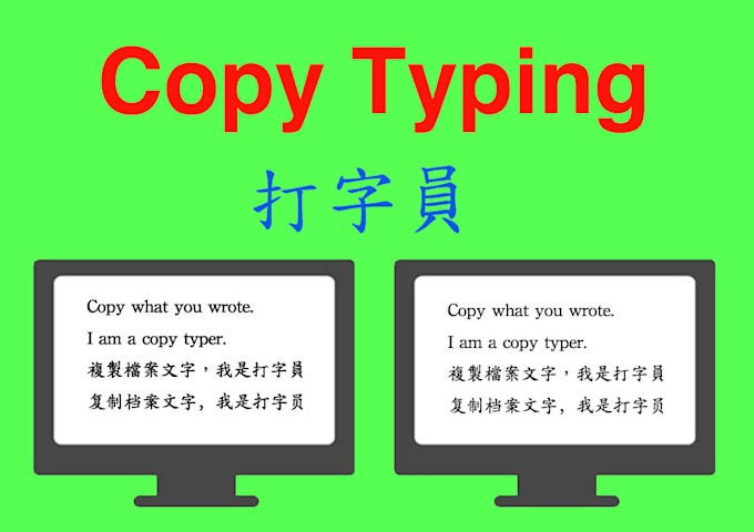 Type mandarin chinese and pinyin, indonesia from image pdf by ...